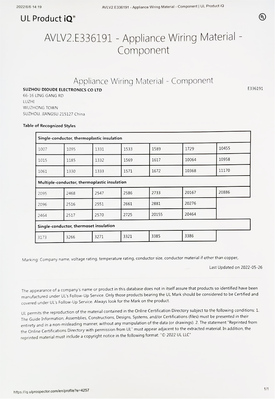苏州戴欧德电子有限公司